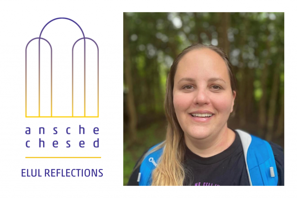 Amy Shapiro-Kessler: A Truly Beautiful Kahal | Ansche Chesed