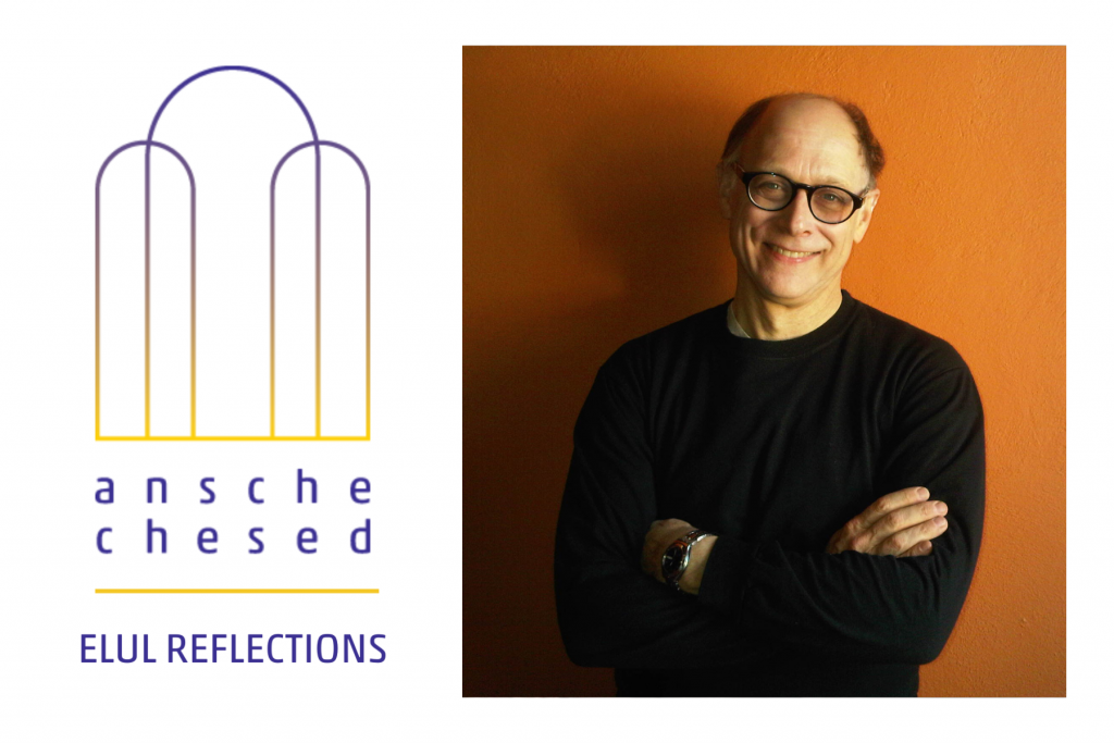 Owen Lewis A Belief In Order Ansche Chesed